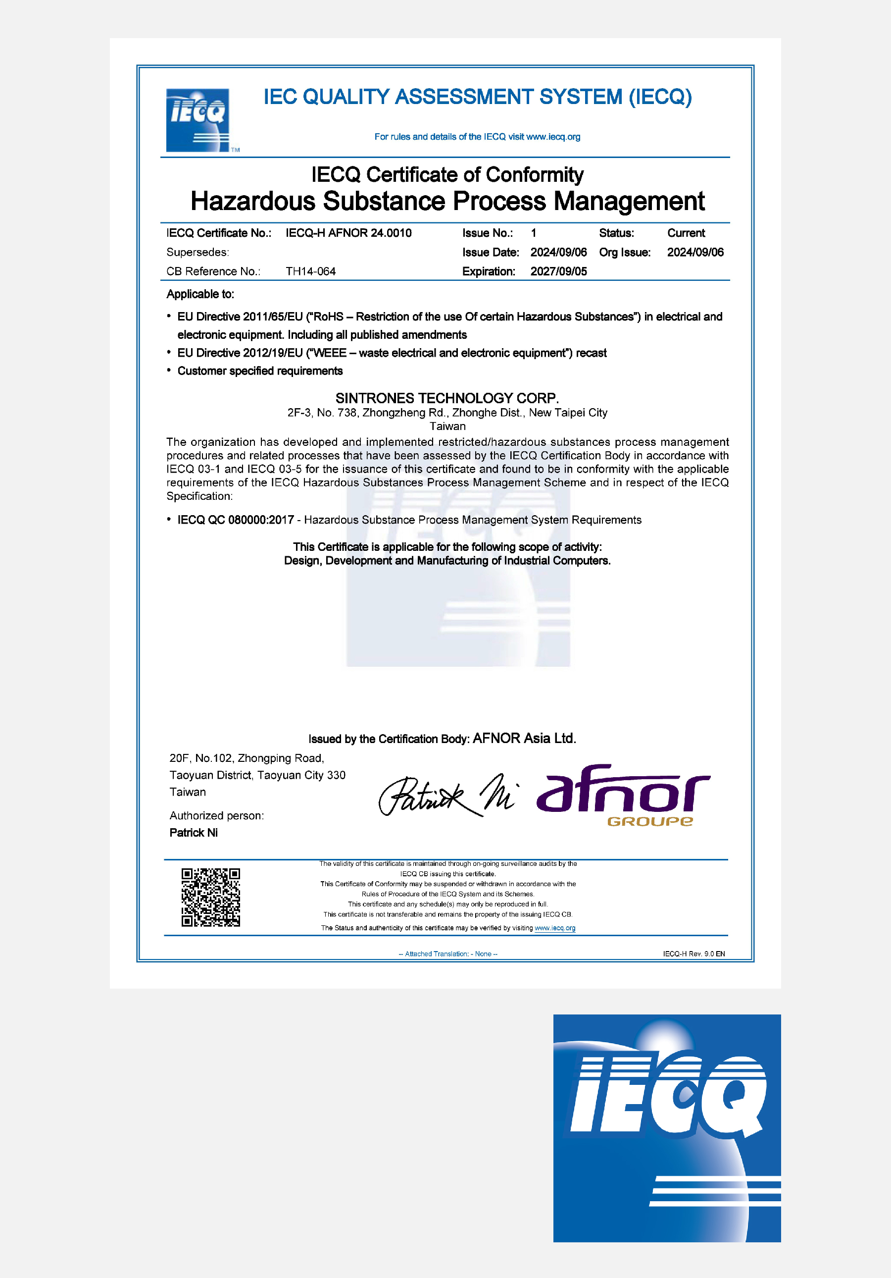 國際認證｜鑫創電子 SINTRONES